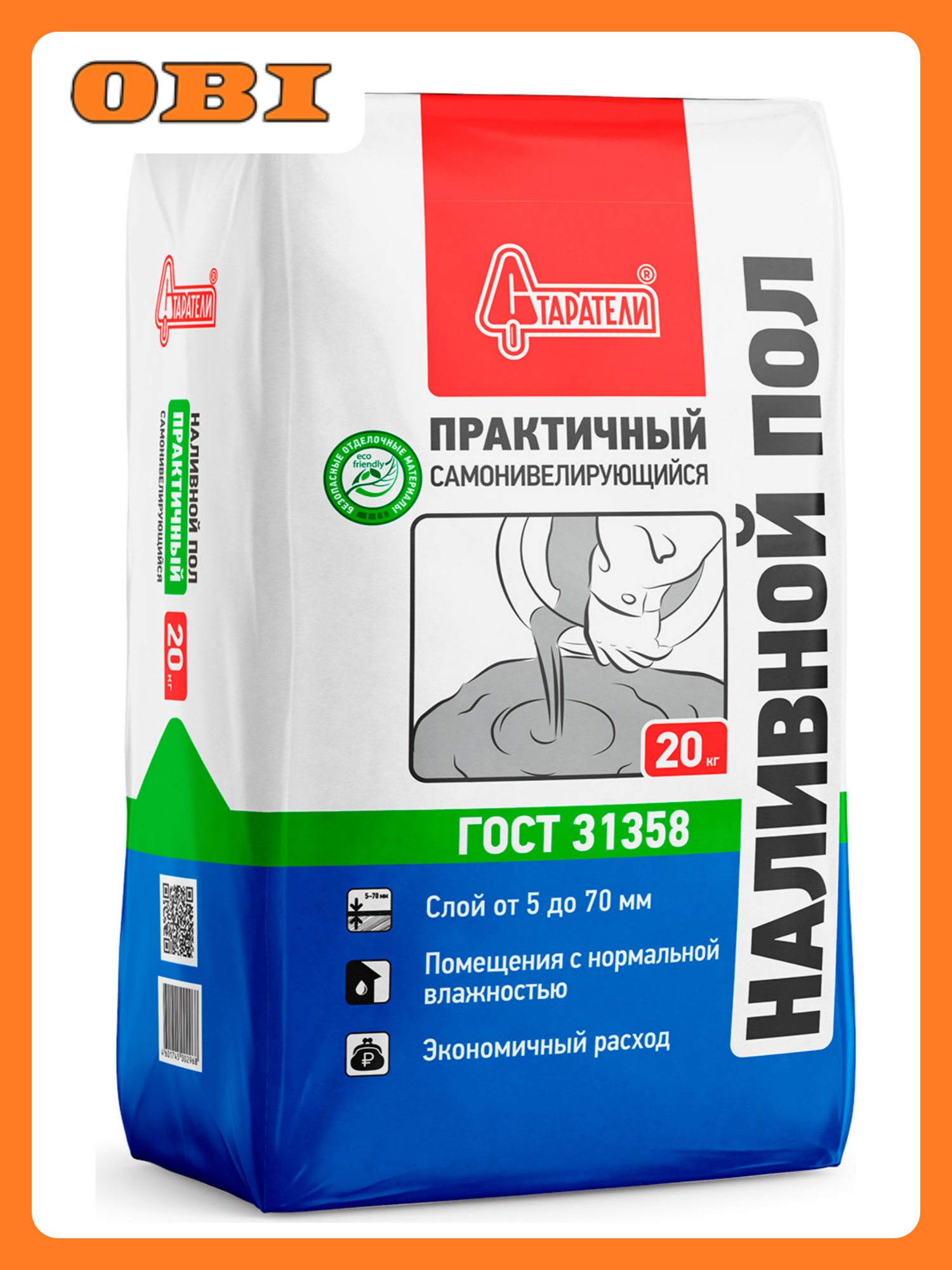 Наливной пол Старатели Практичный 20 кг