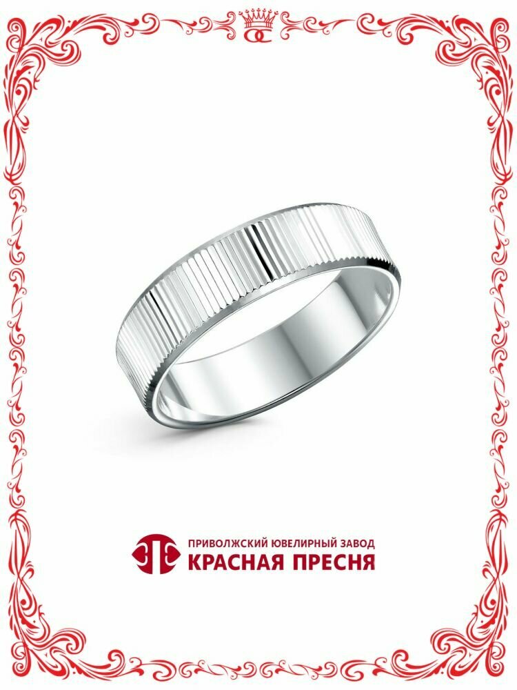 Кольцо обручальное, серебро, 925 проба