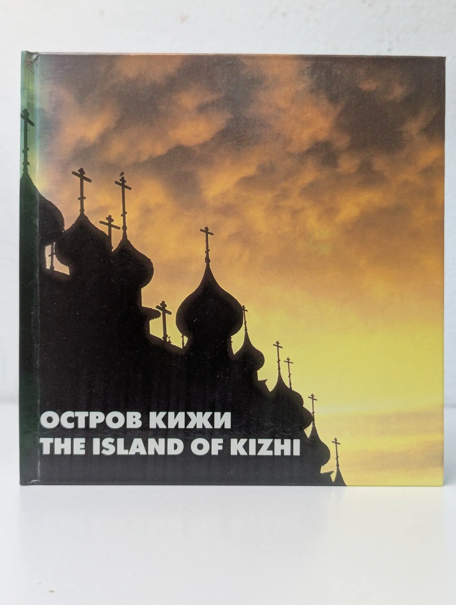 Остров Кижи / The Island of Kizhi Сборник 2000
