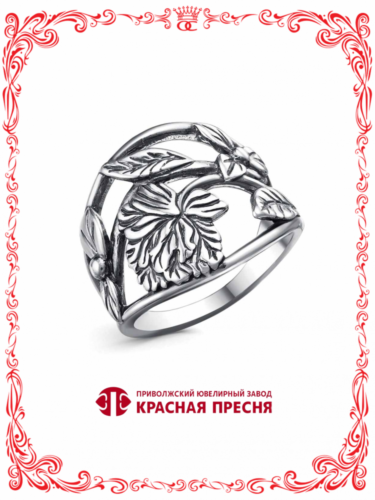 Кольцо широкое, серебро, 925 проба, оксидирование