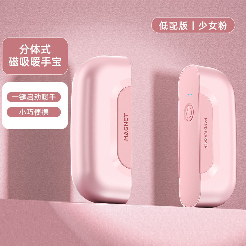 2025 Новый Магнитный Грелка для Рук Съемная 2-в-1 Портативная Грелка для Рук Большой Емкости Регулируемая Температура для Улицы