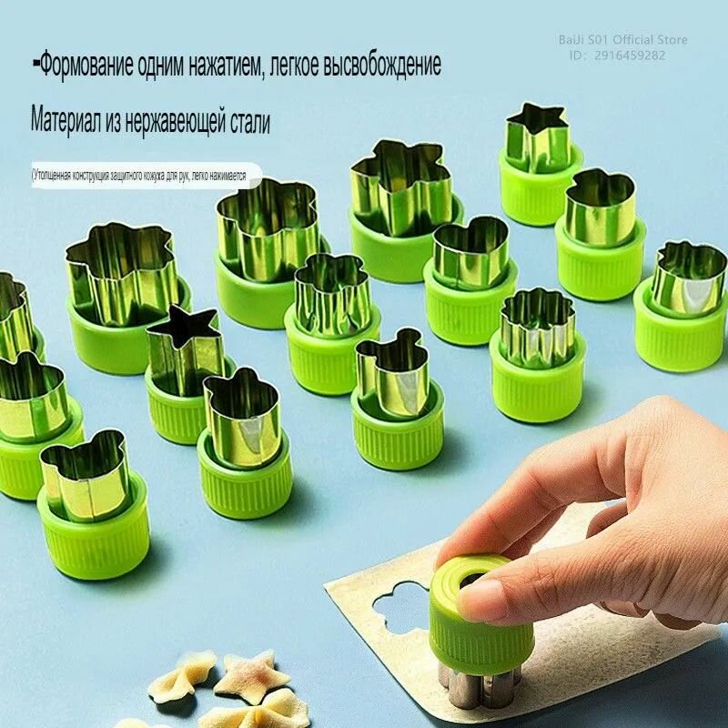 Форма для канапе 12 шт