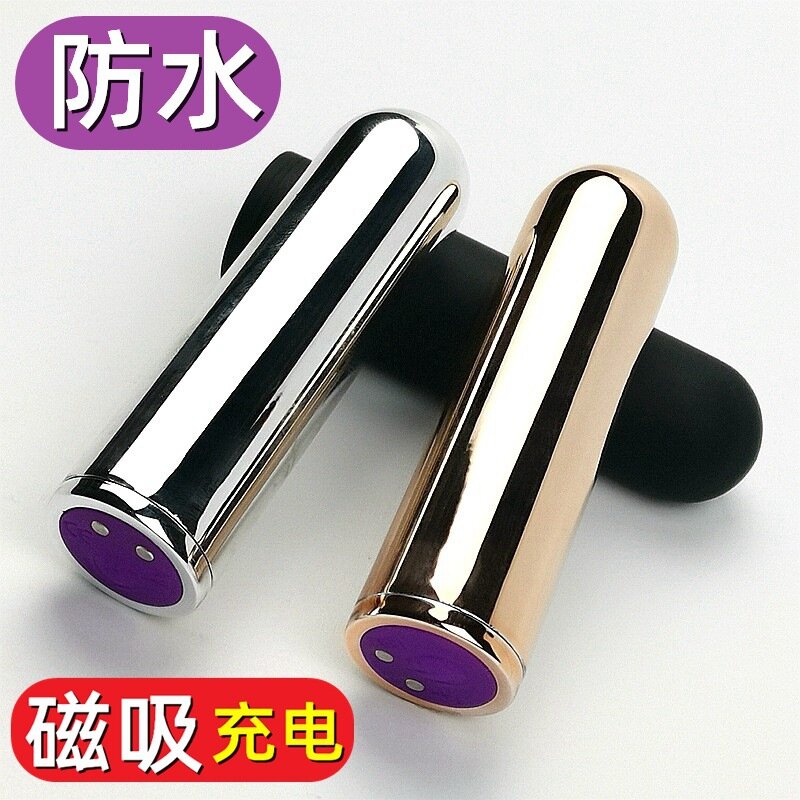 Вибратор Bullet, 10 частот, длинный беспроводной магнитный USB-зарядка, мини-вибратор с гальваническим металлическим