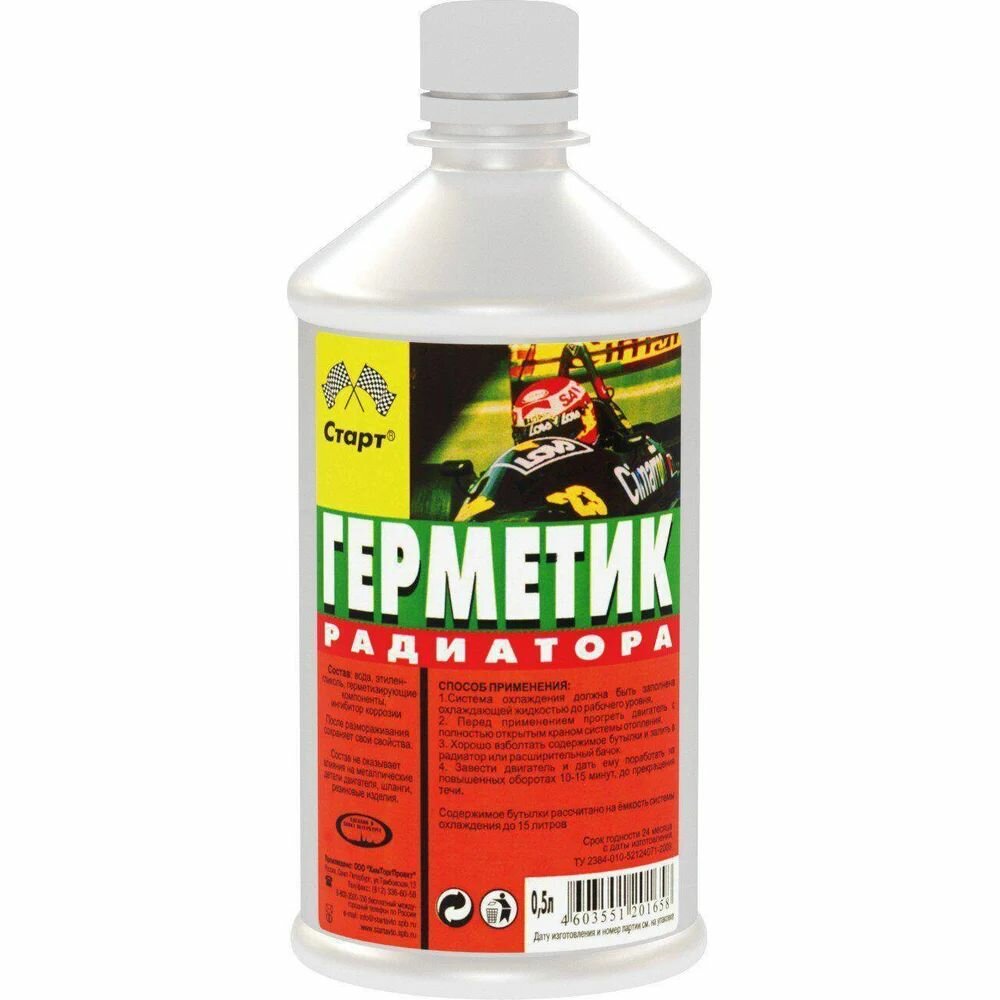Герметик радиатора старт 4607952902404