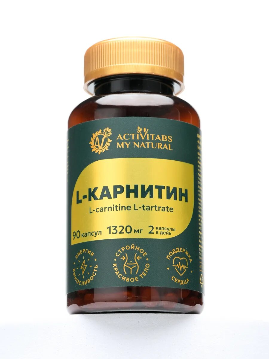 Для выносливости и энергии