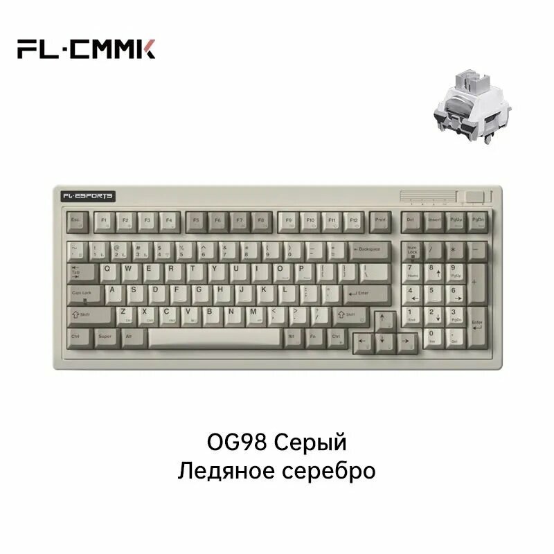 FL.Esports Игровая клавиатура беспроводная OG98, (Ice Crystal), Английская раскладка, бежевый
