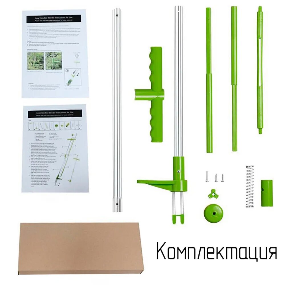 Культиватор ручной для удаления сорняков и их корней, стальной, зеленый — фото 1