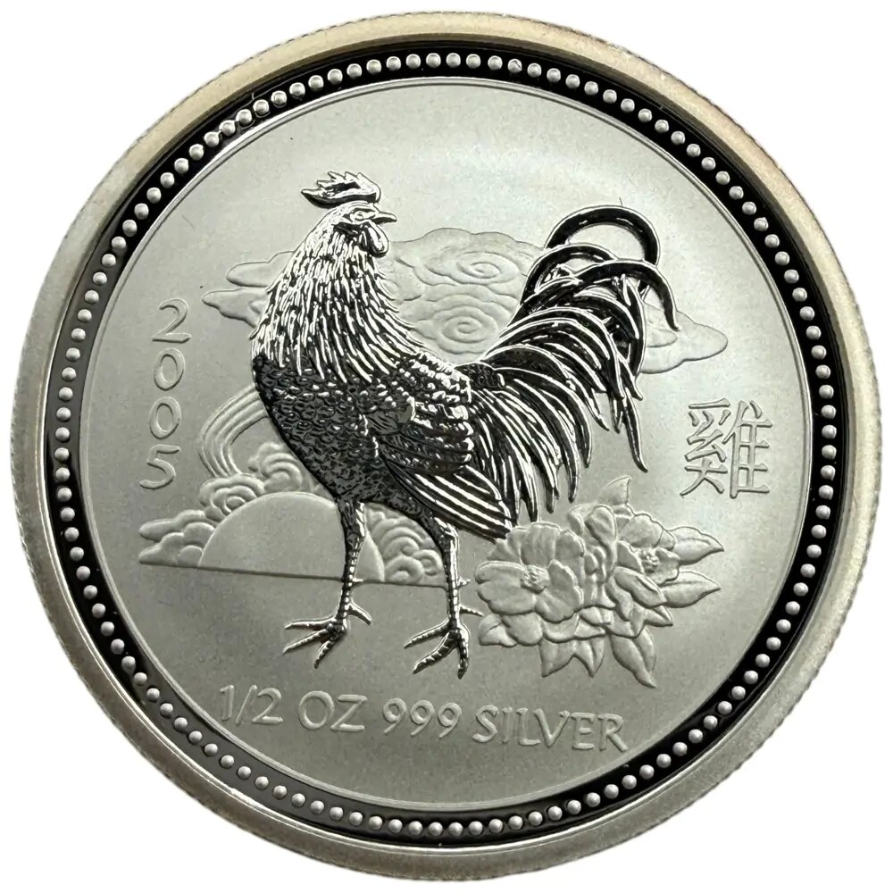 Австралия 50 центов 2005 г. (Китайский гороскоп - Год петуха) (Ag) (BU)