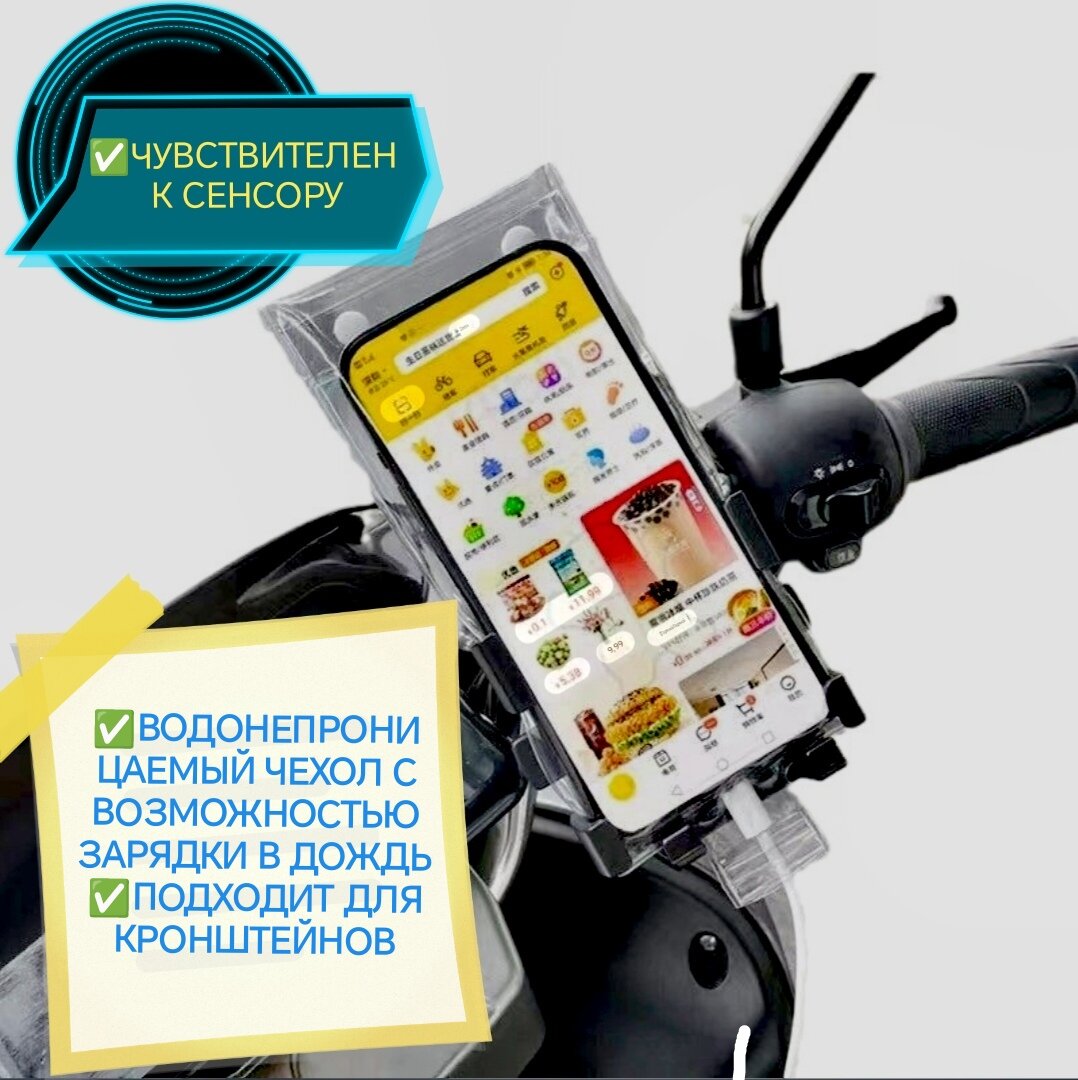 Чехол для телефона водонепроницаемый от дождя, сенсорное управление смартфоном, аквакейс прозрачный, от пыли, для стройки, для ремонта