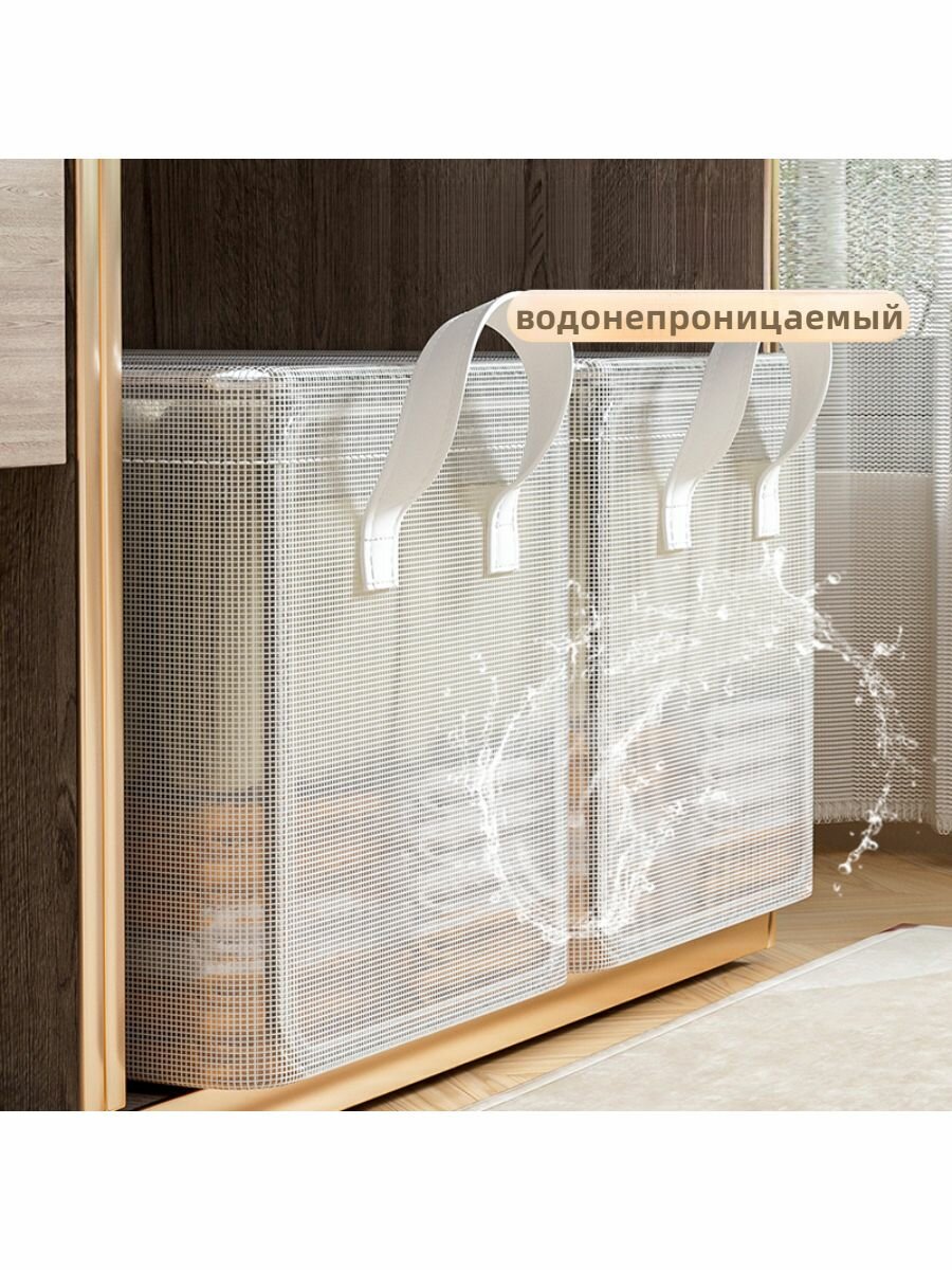 Ящик для хранения длина 50 см, ширина 32 см, высота 30 см.