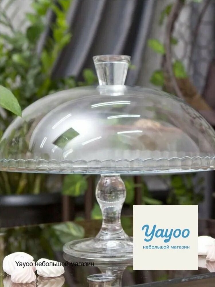 Блюдо сервировочное, 1 шт, Стекло, диаметр 32.20 см