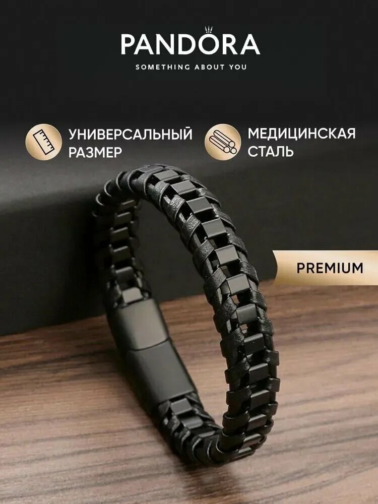 PANDORA Браслет бэнгл