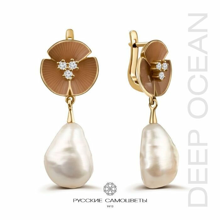 Серьги, желтое золото, 585 проба, жемчуг, бриллиант