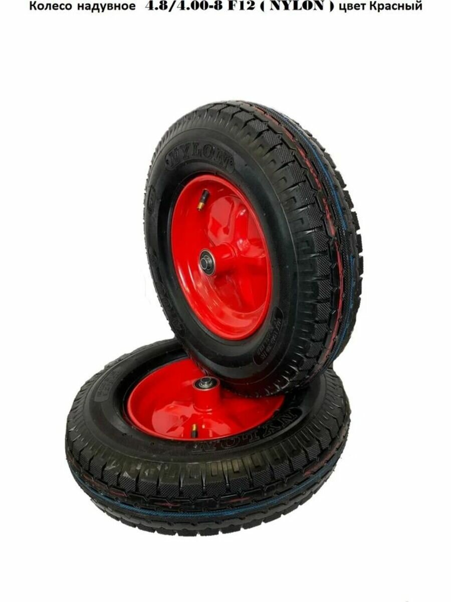 Колесо надувное 4.00x8 F 12 NEYLON Красный диск GEVA TRADE 8PR400/8/12/90/BLACK/RED/X/C