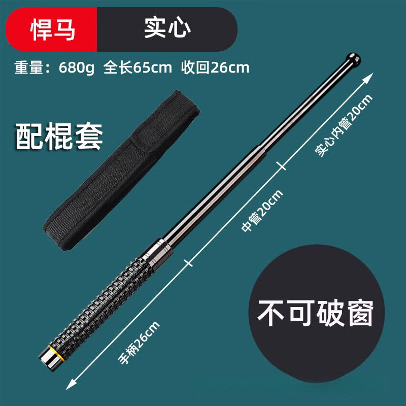 Немецкая походная палка, автомобильная антиволчья палка, многофункциональная уличная походная палка, прочная телескопическая палка для отпугивания собак