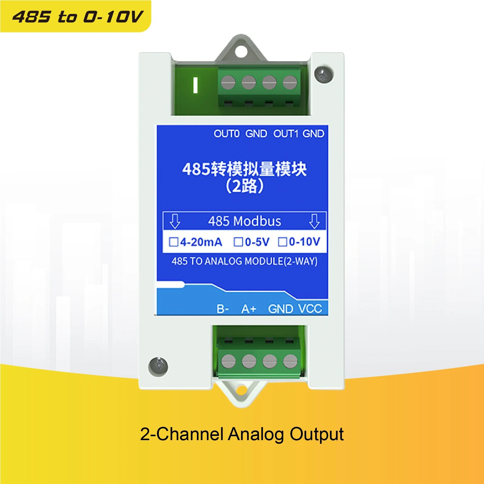 Модуль преобразования аналогового сигнала RS485 ModBus 4-20мА 0-5В 0-10В 2-485-to-0-10V