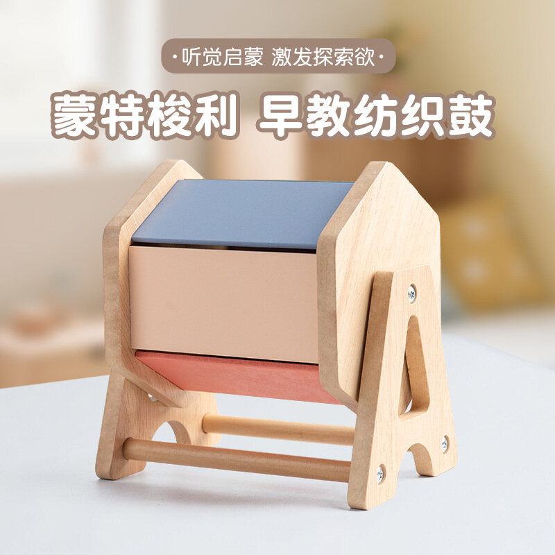Монтессори-игрушки для детей 0-3 лет, деревянный тканевый барабан, учебные пособия для раннего развития, игрушки для детского сада, радужный барабан из массива дерева.