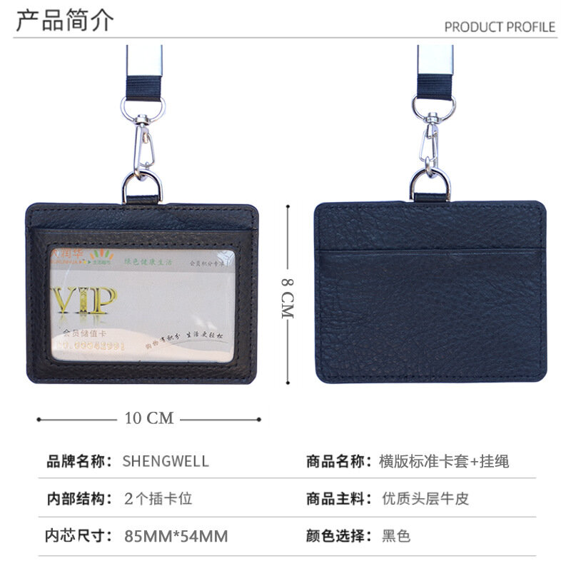 Держатель для карт доступа из натуральной кожи, подвесной органайзер для автобусных карт, кошелек на молнии, двусторонний держатель для карт и удостоверений, простой и ультратонкий