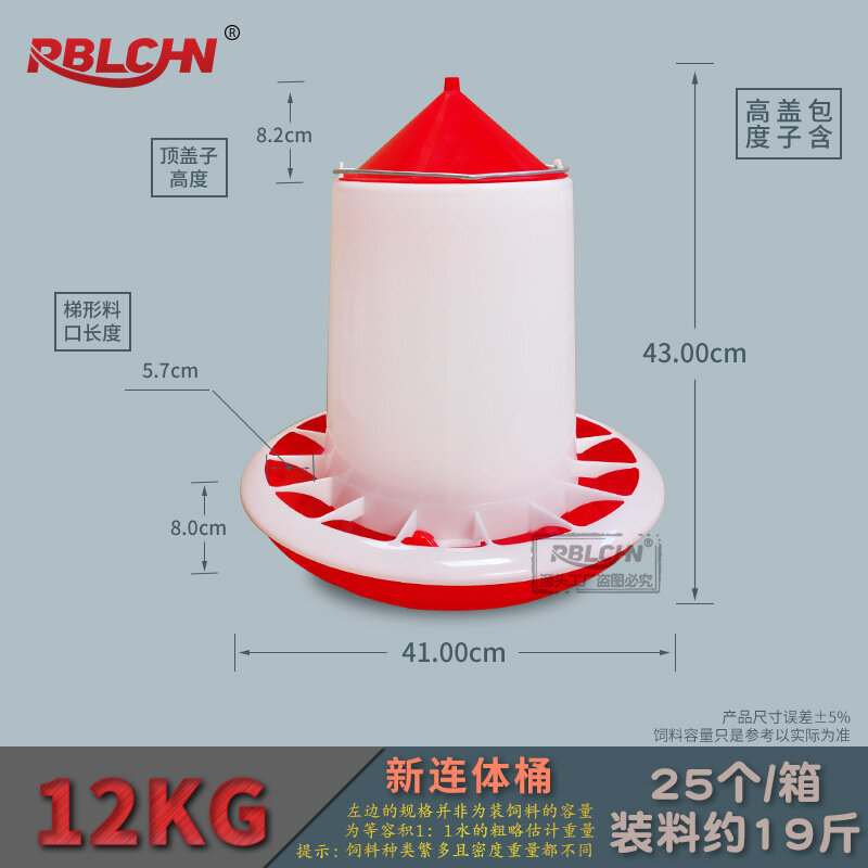 Кормушка для кур, ведро для корма, автоматическая кормушка для кур, коробка для кормления голубей, оборудование для разведения кур, корыто для корма
