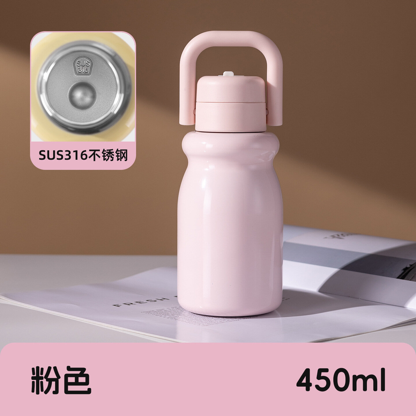 316 Нержавеющая сталь Портативная маленькая изолированная кружка Компактная высококачественная маленькая бутылка для молока Ручная бутылка для воды с откидной крышкой и трубочкой