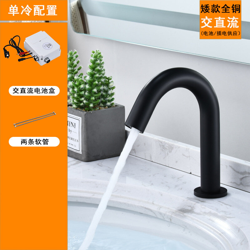 Скандинавский черный смеситель с сенсором из полной меди, однорычажный смеситель для холодной и горячей воды, умный сенсорный смеситель, полностью автоматический инфракрасный ручной мойщик