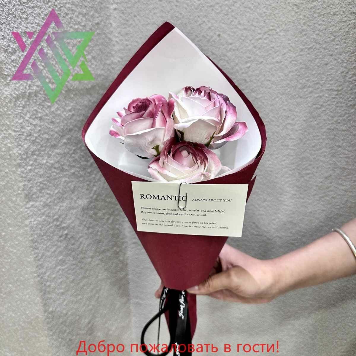 Цветы из мыла букет