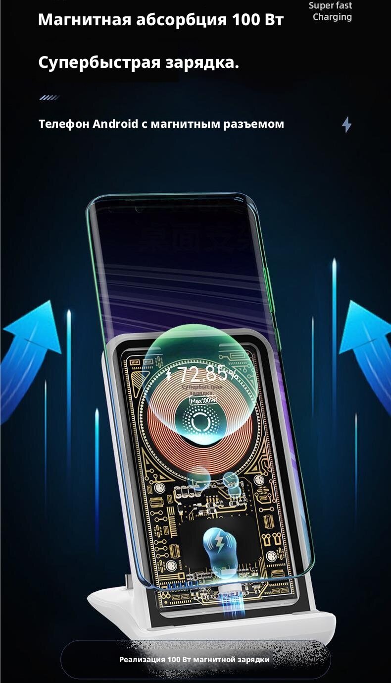 Эксклюзивное магнитное беспроводное устройство Honor Magic7 100 Вт с защитой от перегрева в белом цвете