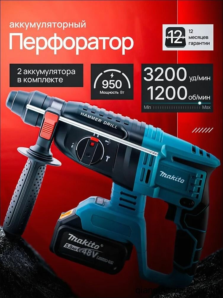 Перфоратор аккумуляторный бесщеточный, 2 аккумулятора