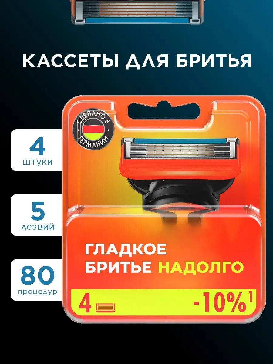 Кассета набор для мужчин на 23 февраля косметика