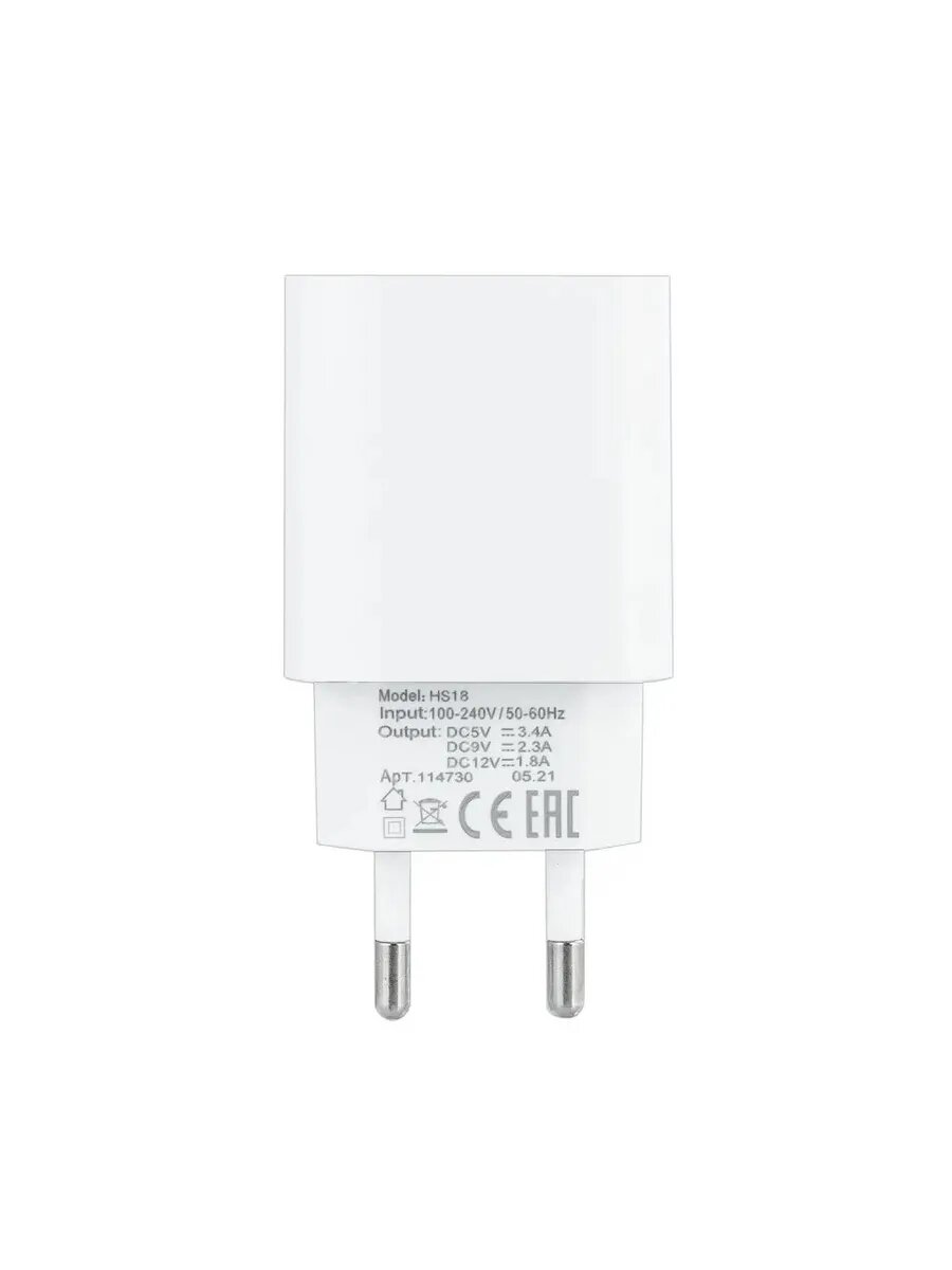 Универсальный переходник с быстрой зарядкой и USB-C