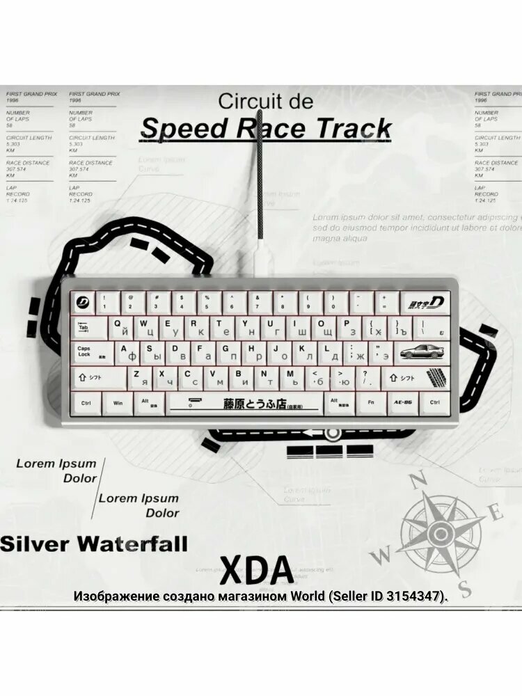 Кейкапы для механической клавиатуры Initial D 126 шт PBT сублимационная печать XDA-профиль ENG + RU (россыпью)