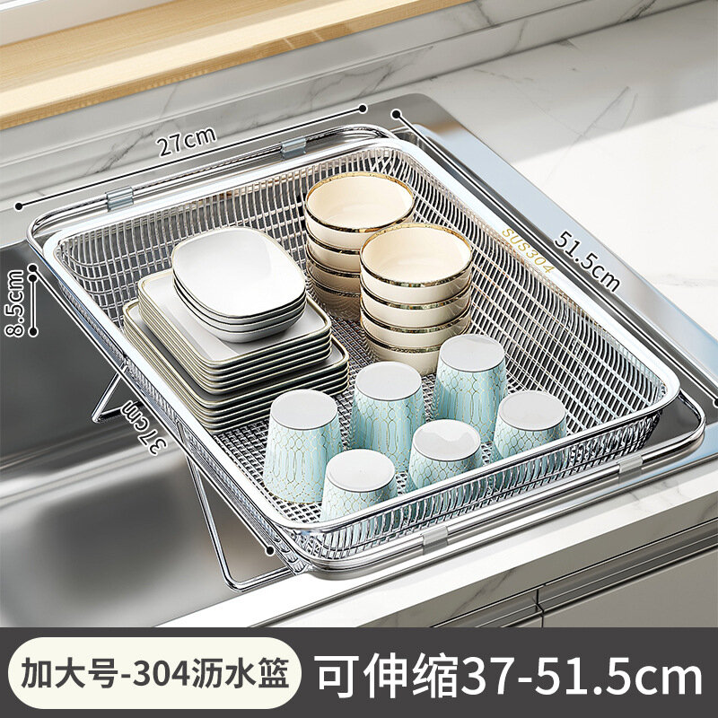 304 Нержавеющая сталь Выдвижная корзина для слива Новая кухонная раковина Овощная мойка Раковина для мытья посуды Фильтр для посуды