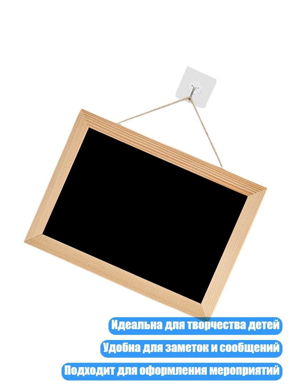 Двойная подвесная доска для заметок, маленький