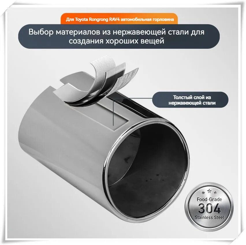 Глушитель, диаметр 56 мм, длина 125 мм арт.3607