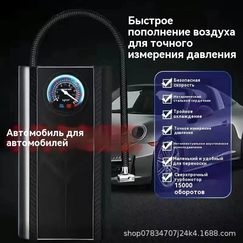 Компрессор автомобильный, 60 Вт, 40 л/мин