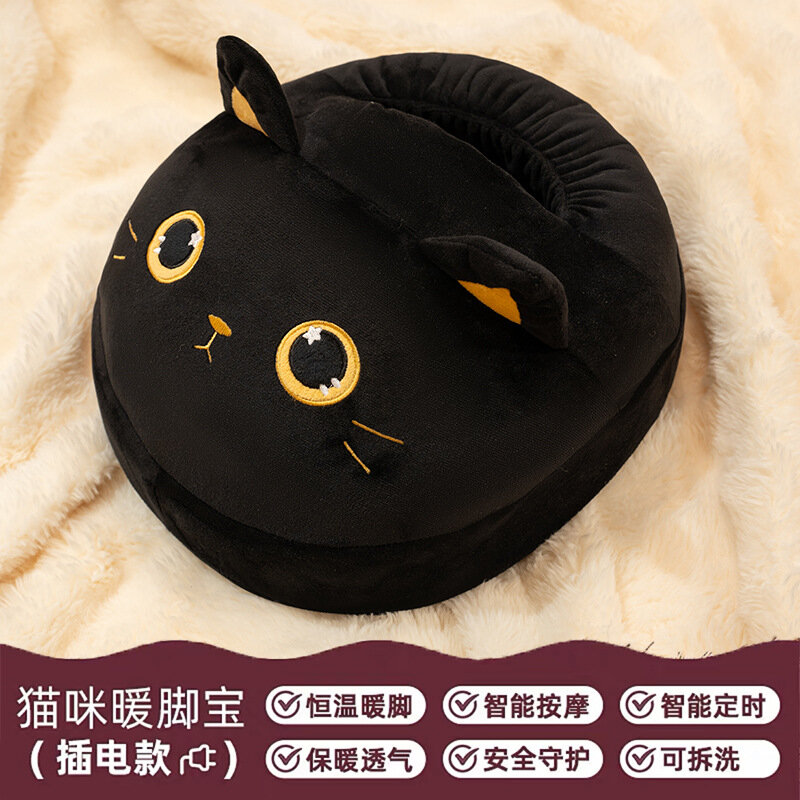 Магическое устройство для согревания ног для сна в постели, зимнее тепло для мужчин и женщин, перезаряжаемый обогрев для кровати, подарок для офисного стола с подогревом