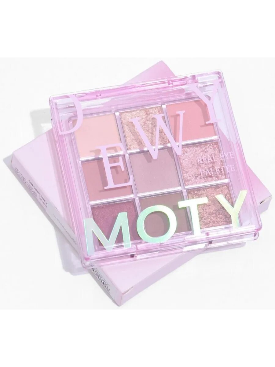 Профессиональная палетка теней для век, 9 цветов