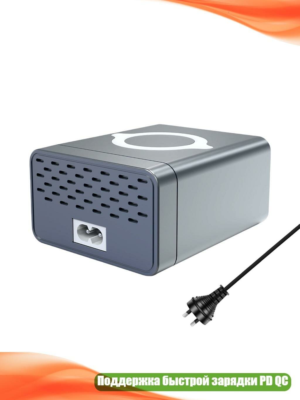 8-портовый беспроводной зарядное устройство USB Type-C, AU