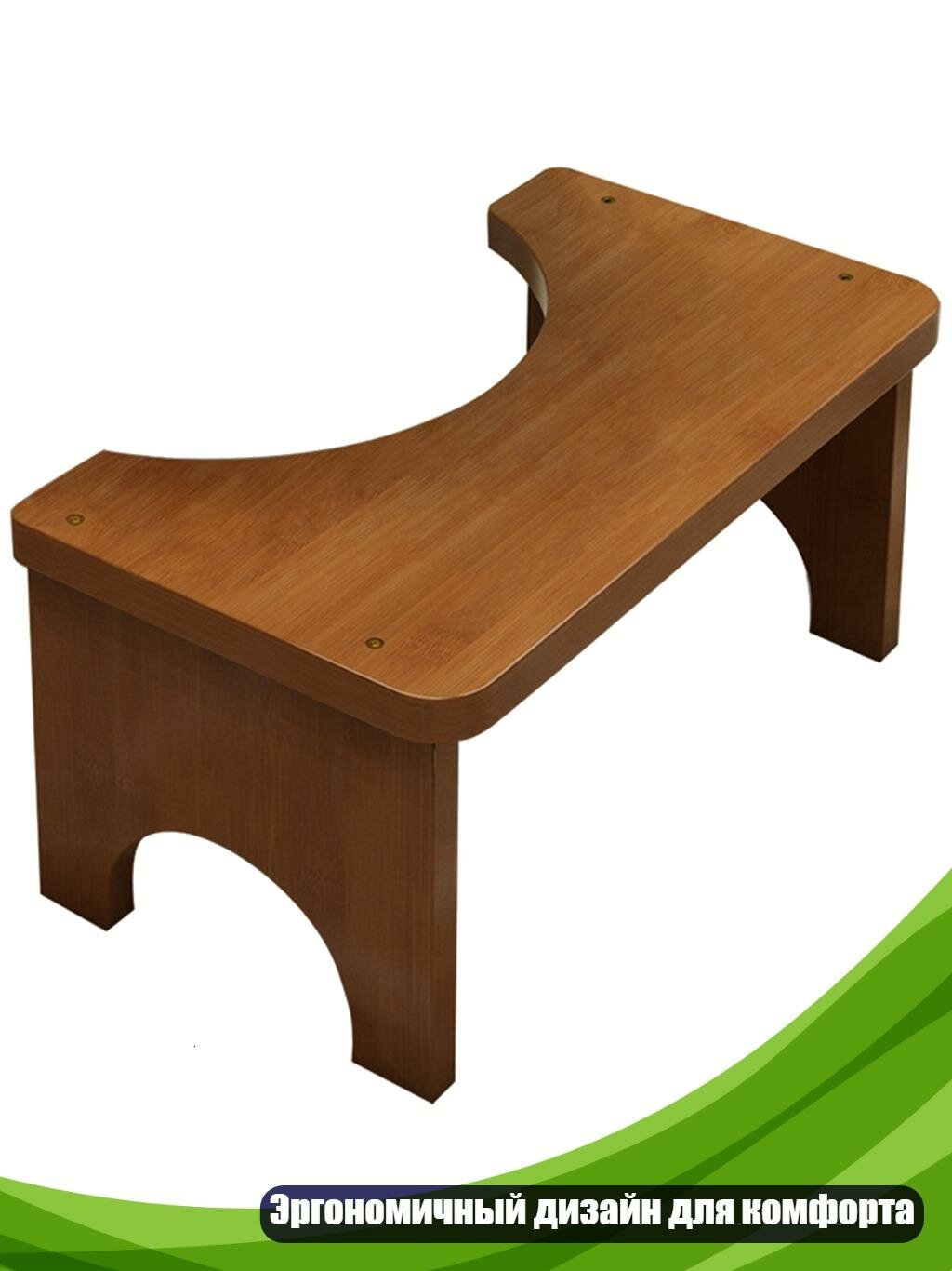 Бамбуковая ступенька в ванную, Чайный цвет