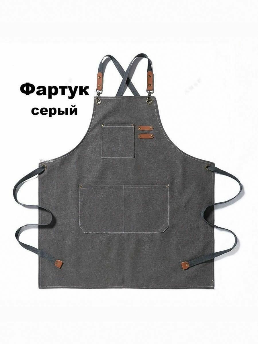 Фартук художника