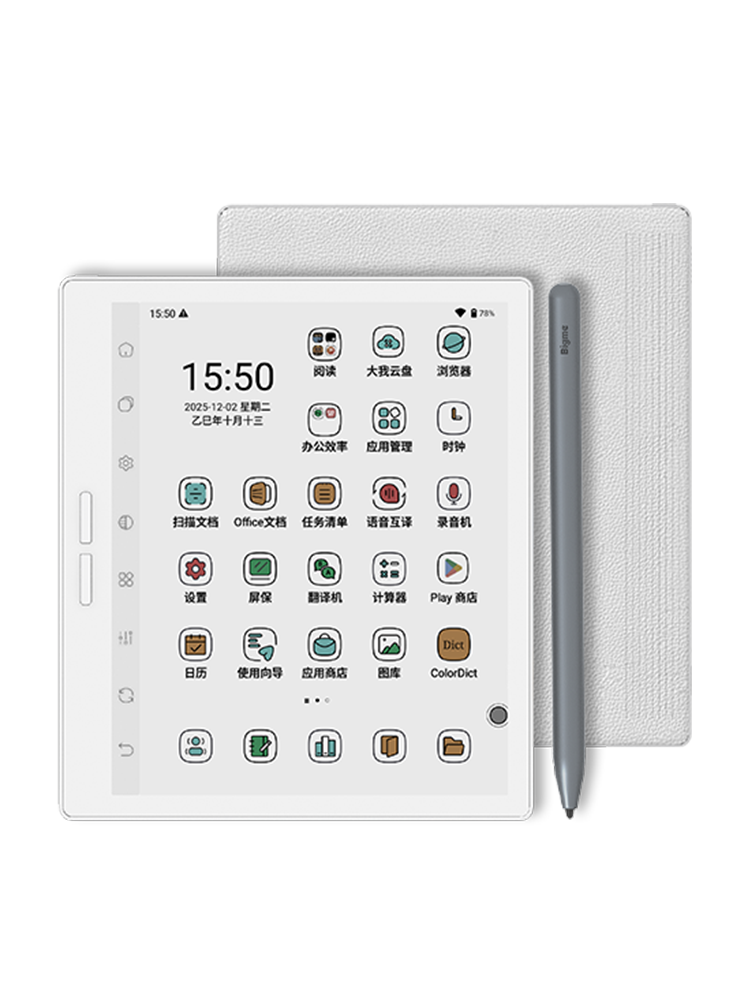 Электронная книга Bigme B751CS 7-дюймовый E Ink HD 1680X1264px 300PPI 4G+64G