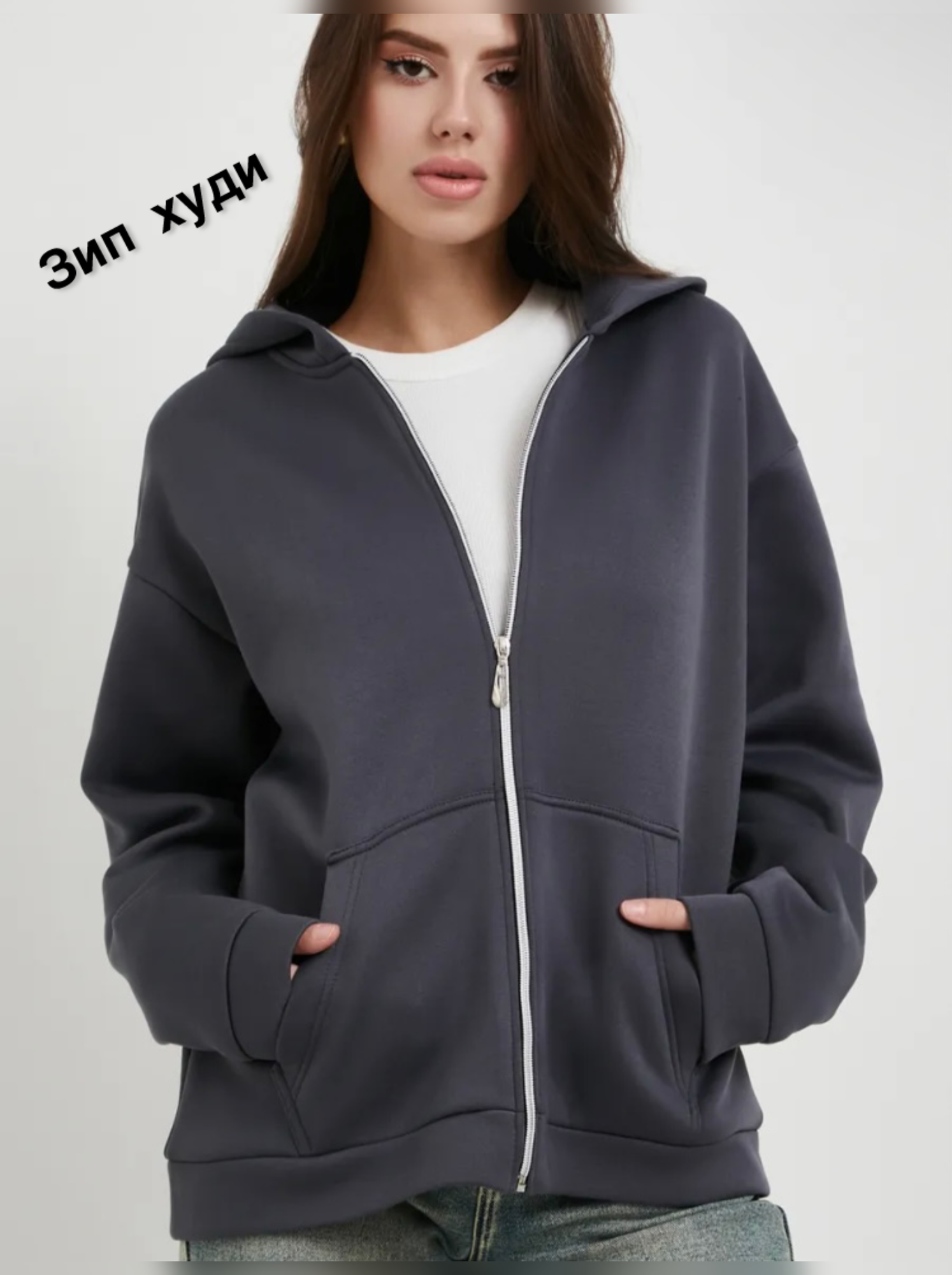 Худи для кормящих мам