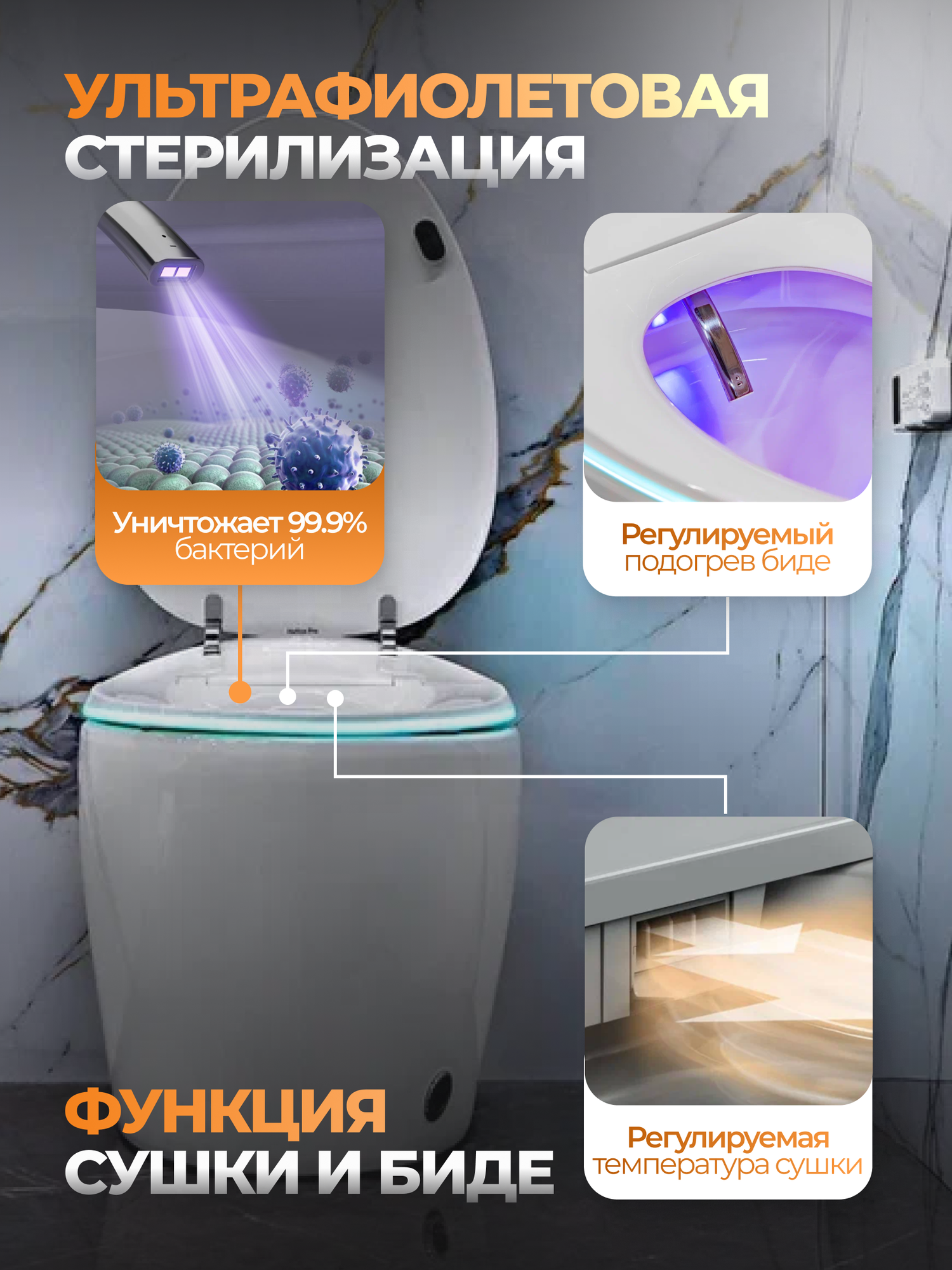 Унитаз-моноблок Hatico "ElysiumZen ", скрытый монтаж, умный, с биде — фото 1
