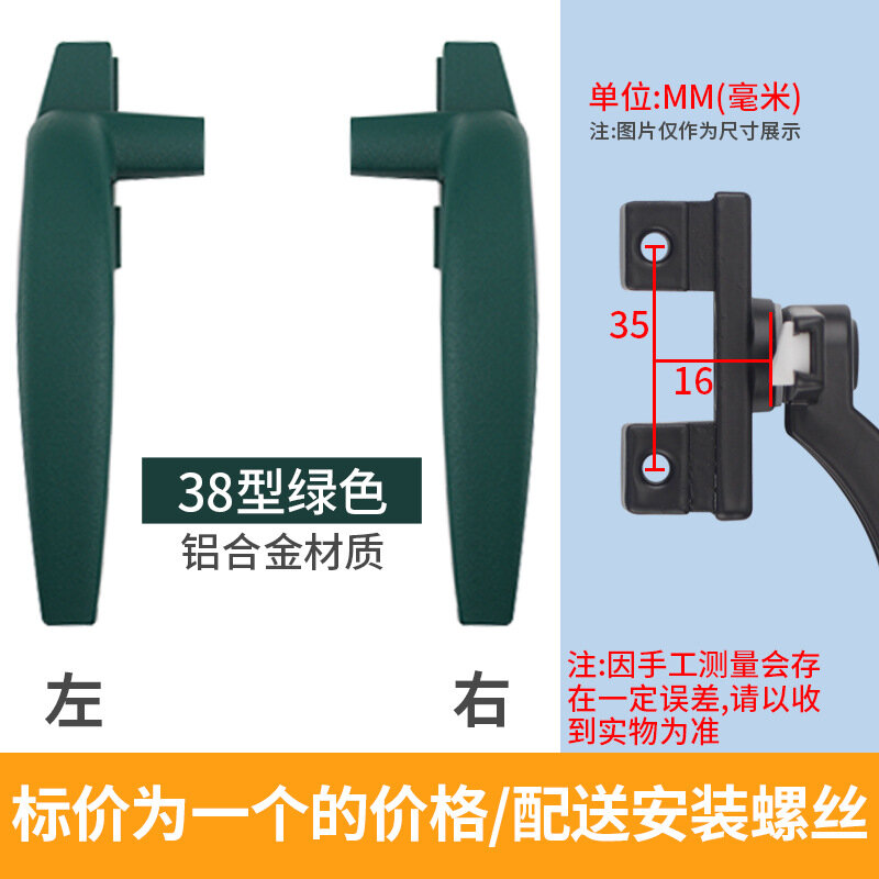 38 Тип Плоская Ручка Окна Алюминиевый Сплав Ручка Окна, Открывающаяся Наружу 50 Тип Ручка Раздвижного Окна Подвесная Ручка Окна Семизначные Аксессуары