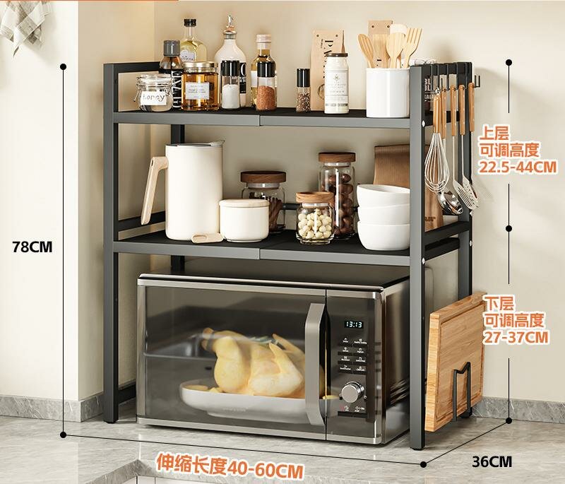 Выдвижные кухонные полки, кронштейны для хранения вещей，40-60*36*78 cm