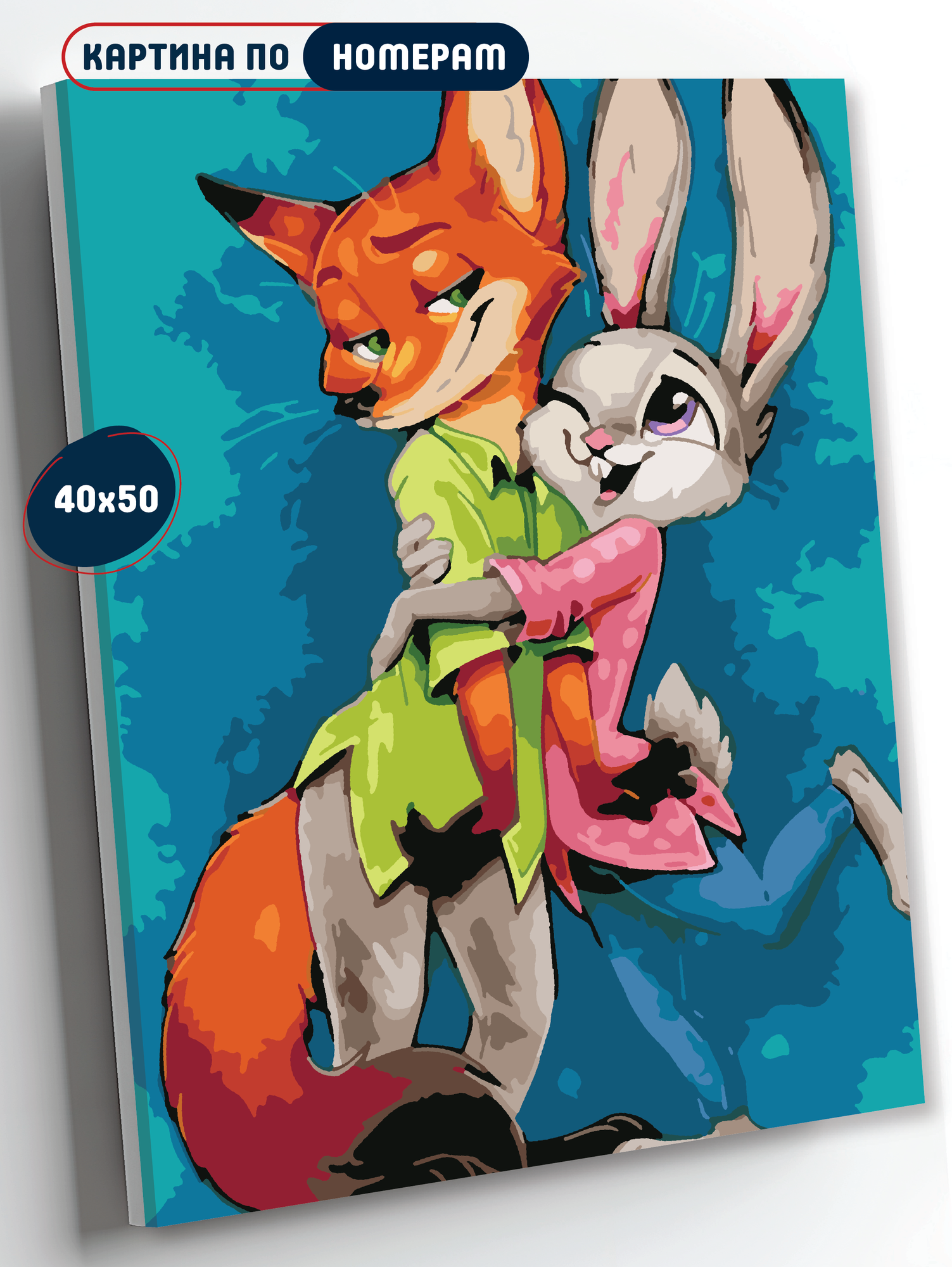 Картина по номерам "Зверополис", Холст на подрамнике 40х50, набор для рисования, с животными