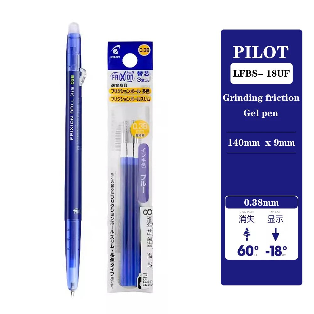 Pilot Frixion LFBS-18UF, синяя, 0.38 мм, 8 шт
