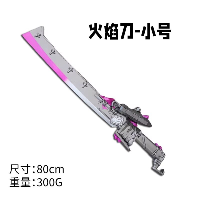 Горячая распродажа SG Peace Elite, меч с хвостом и шипами, детская игрушечная нож, бог дракон, двойной жезл, огненный меч, модель оружия