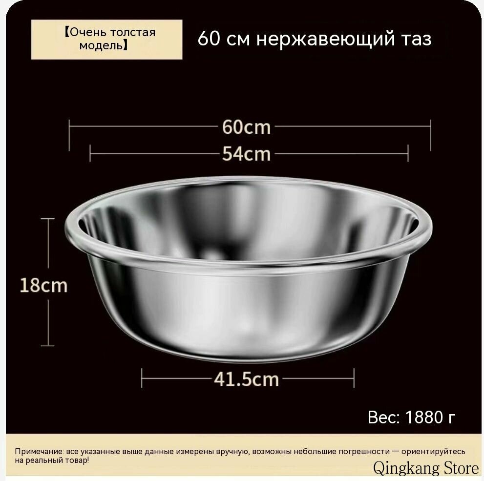 Раковока из нержавеющей стали 304, глубокая и толстостенная, для кухни, столовой и прачечной