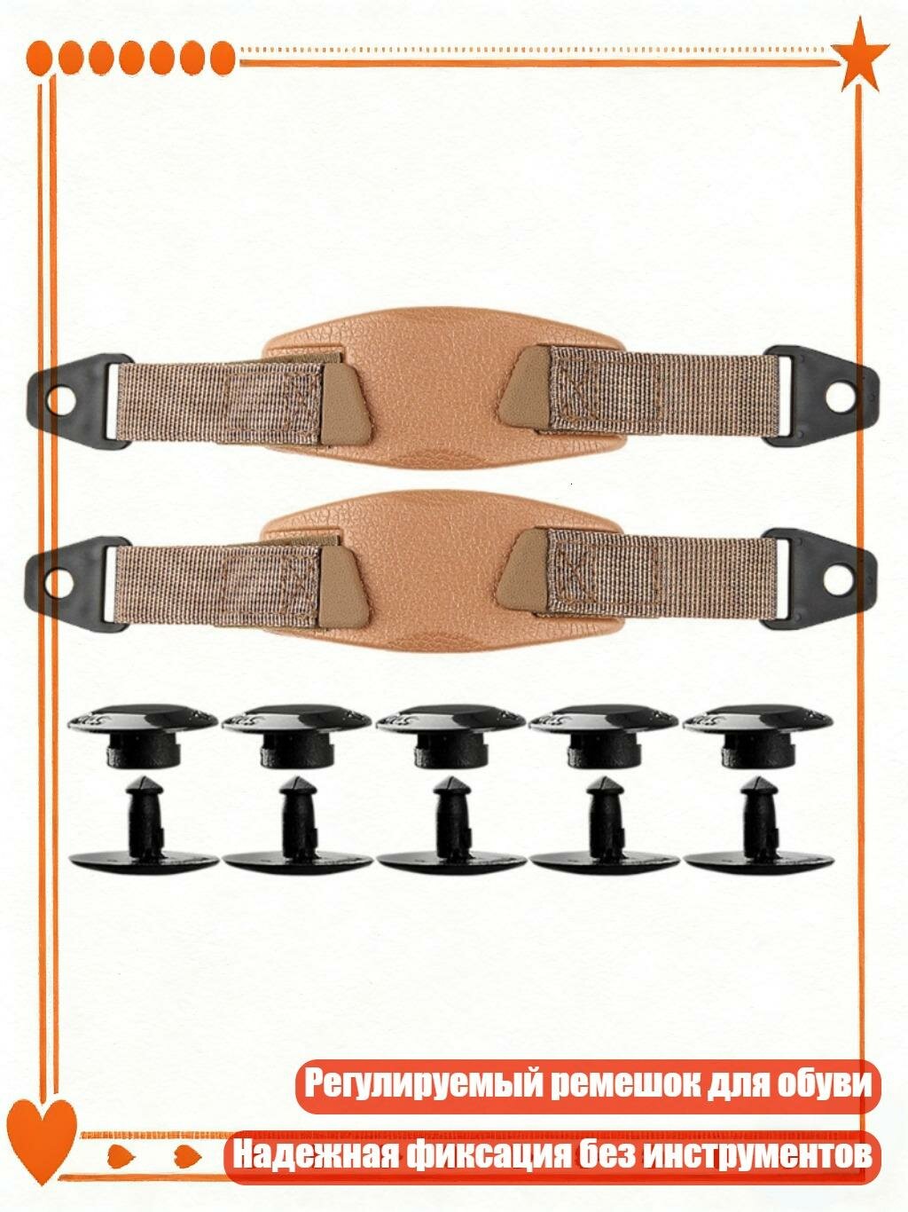 Шлёпанцы с регулируемым ремешком на пятке, Коричневый